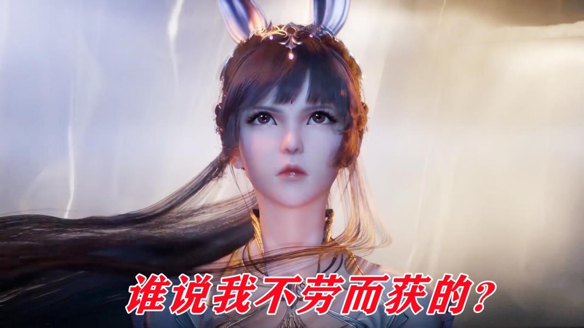 Someone sprayed Xiao Wu and lay down to win. Why did Xiao Wu get it for ...