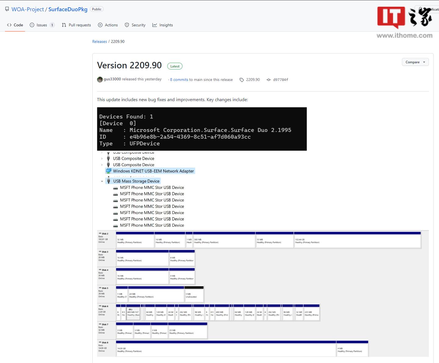 Developers working on Surface Duo 2 UEFI firmware project - iNEWS