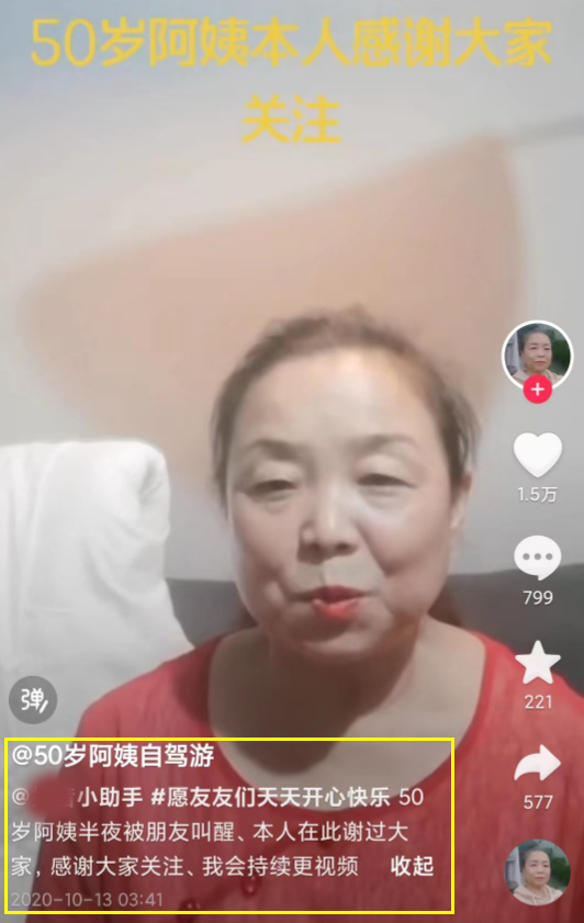 59-year-old "abandoned her husband and daughter" Su Min overturned her ...