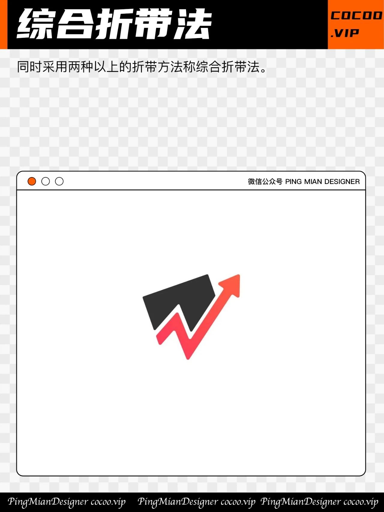 "Fold" the Logo! Very individual! - iMedia