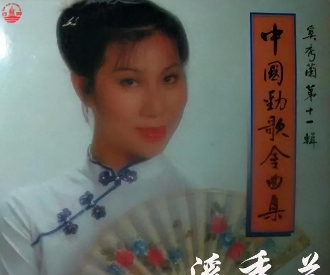 She was the first Hong Kong female singer to appear on the Spring ...