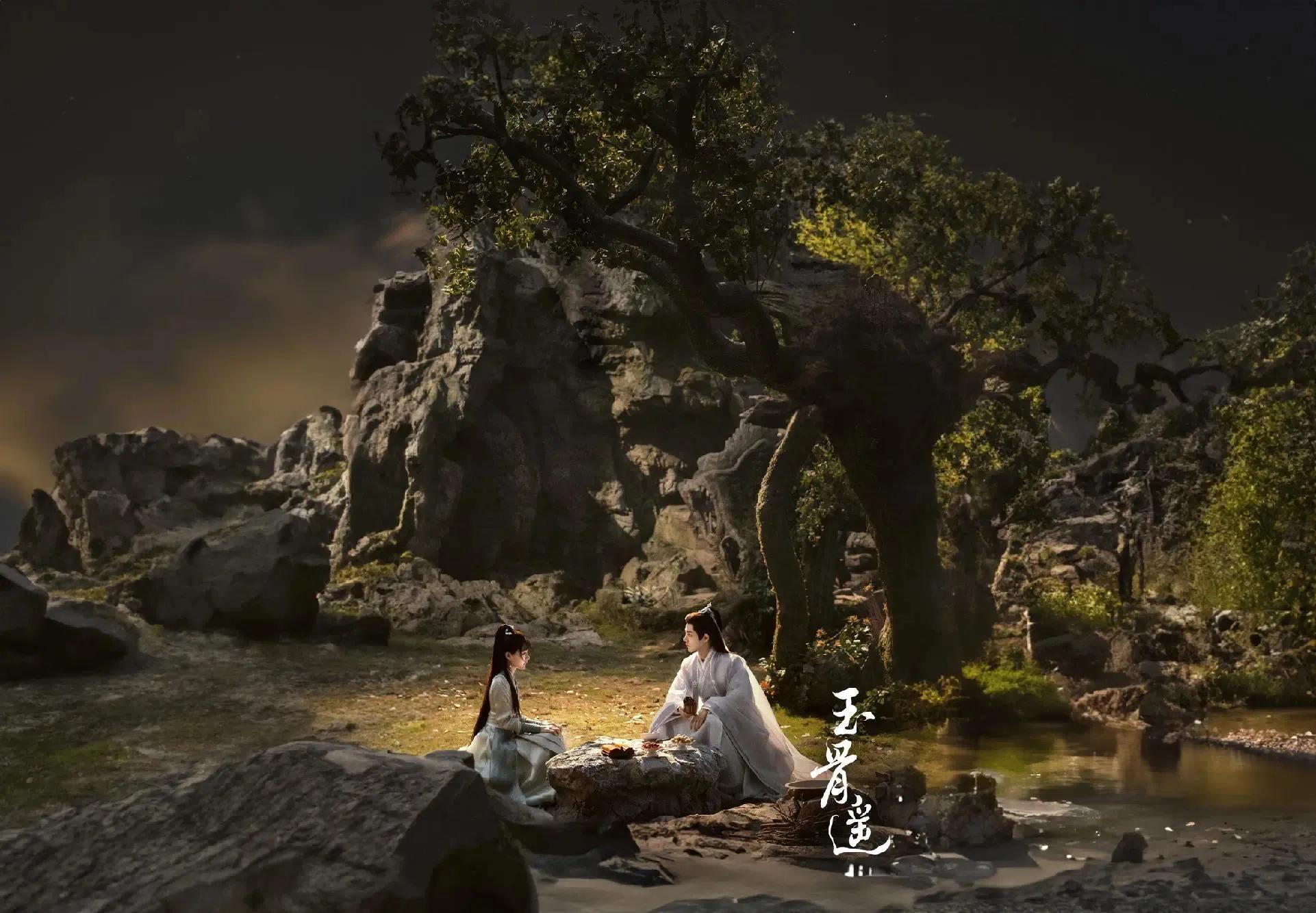 Jade bone remote wallpaper - iMedia