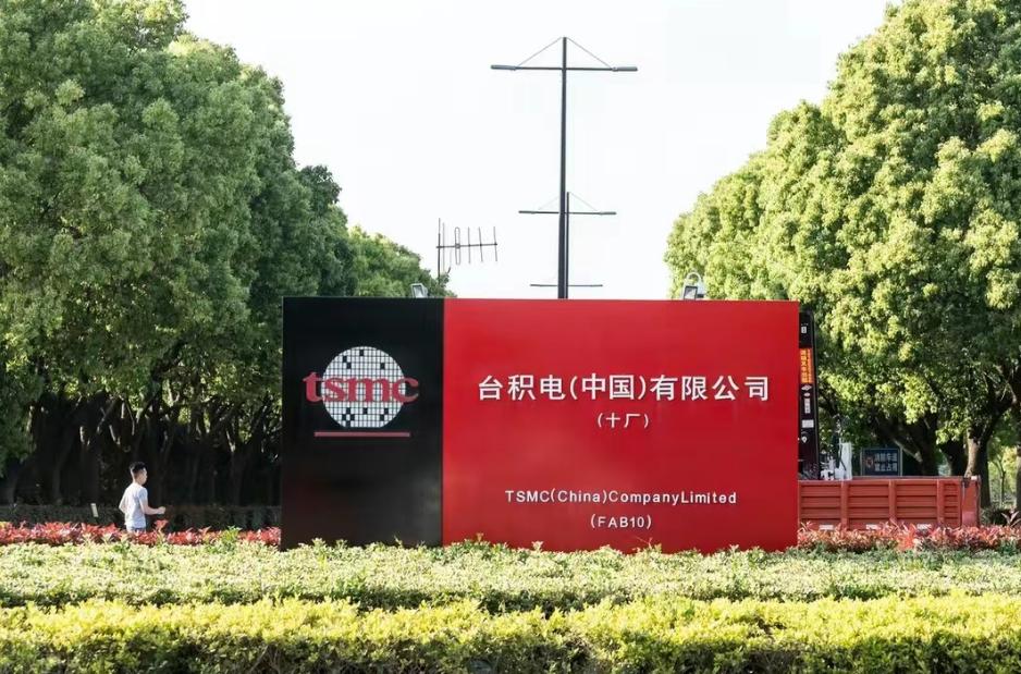 Foreign media: TSMC, ASML do not want to see the situation appears - iNEWS