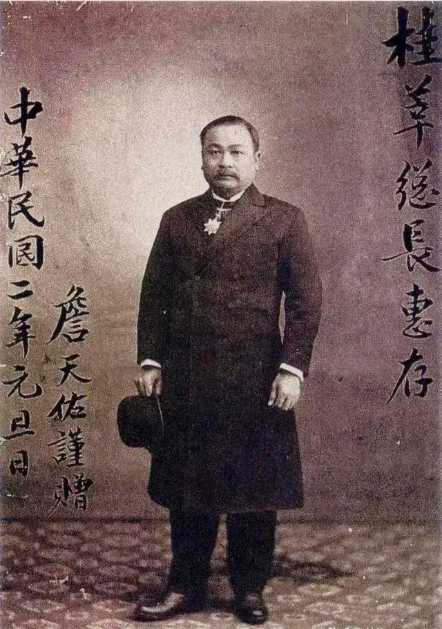The calligraphy of Zhan Tianyou, the father of the railway, crushes ...