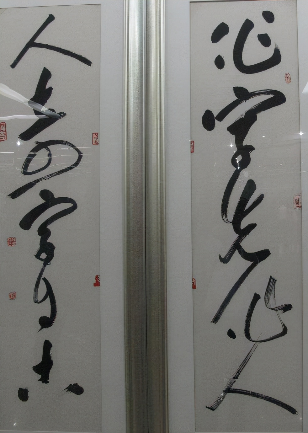On Calligraphy: Seeing Characters as People, Relationship between ...
