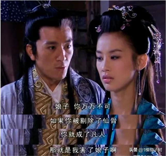 Huang Shengyi's husband Yang Zi used to be a rich second generation ...