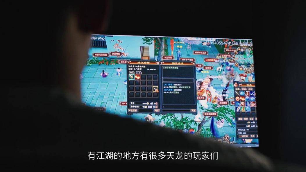 97 Tianlong Duan Yu saw the fairy sister for the first time, but the ...