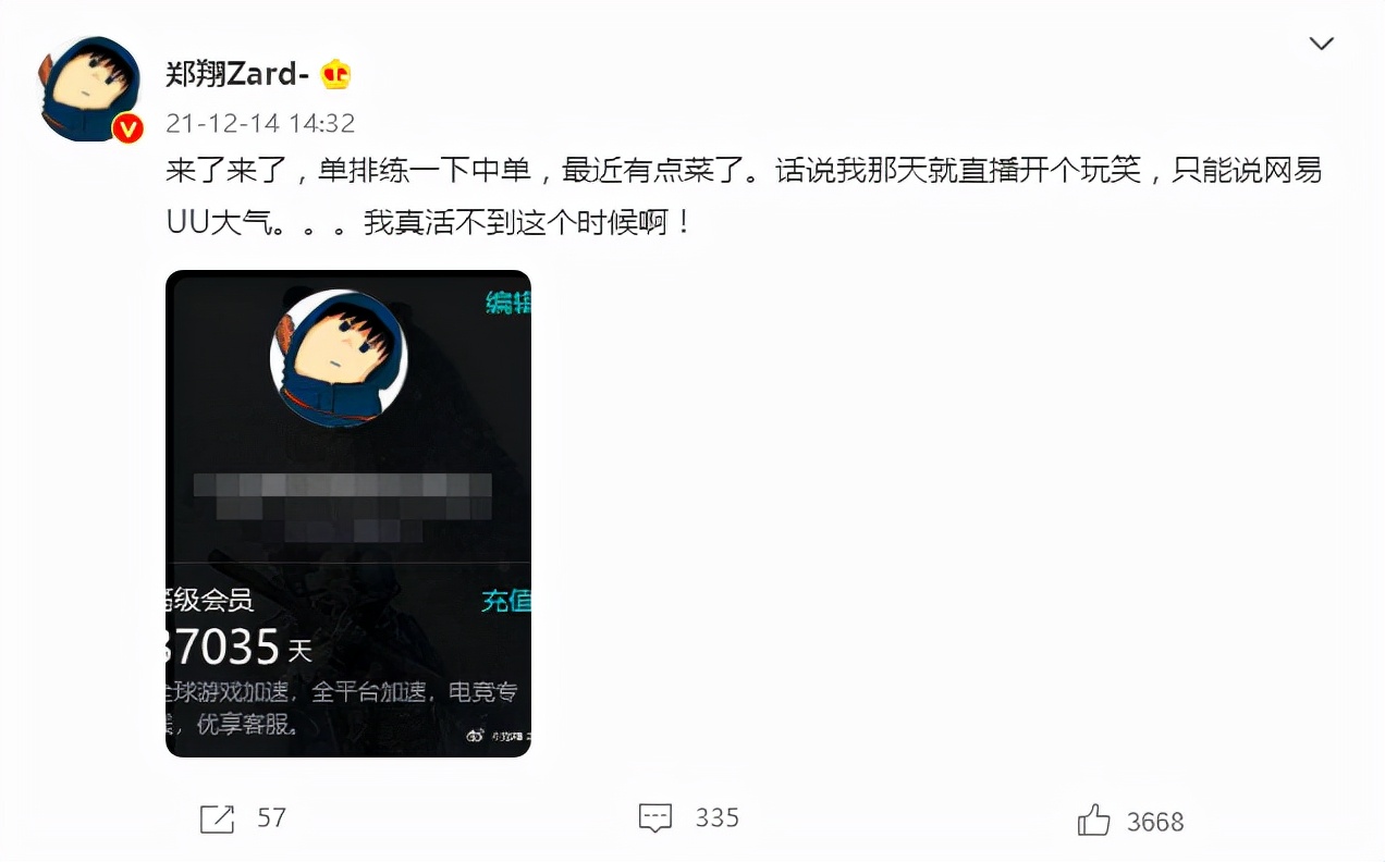 Dota2-牌面拉滿！連遠離Dota圈多時的2009酒神都出面支持Zard了？ - 資訊咖