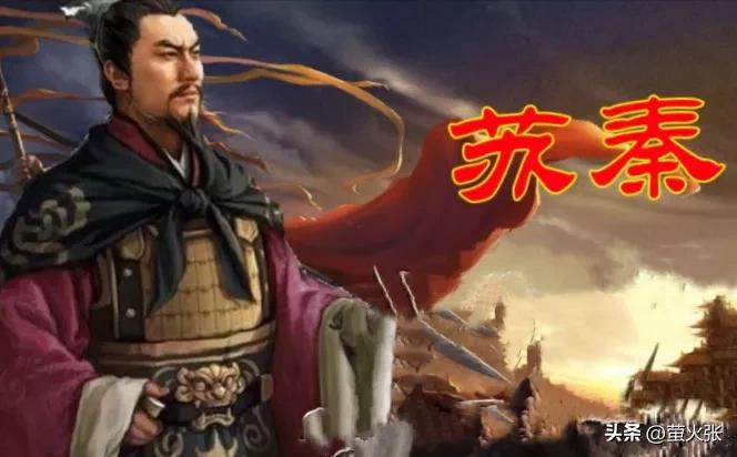 The Life of Su Qin Legend, the First Strategist in the Warring States ...