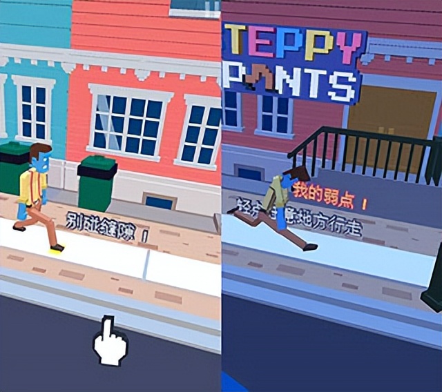 Long Legs Walking Game (with strategy) - iNEWS