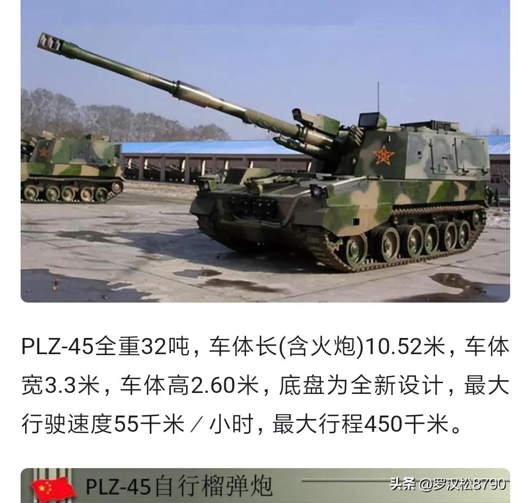 China MBT-2000 foreign trade main battle tank - iNEWS