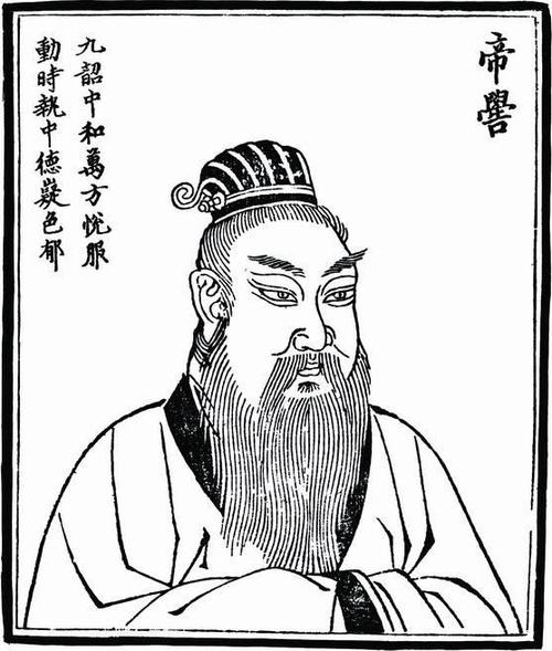 A detailed count of the eight merits of Zhuanxu and Diku - iNEWS