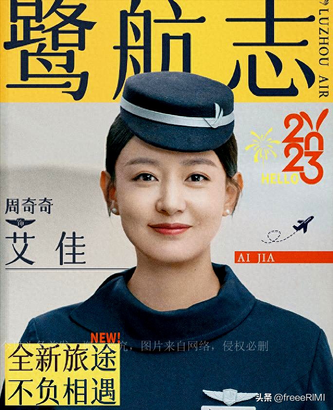 From a singer to an actress, she became popular when she played "The ...