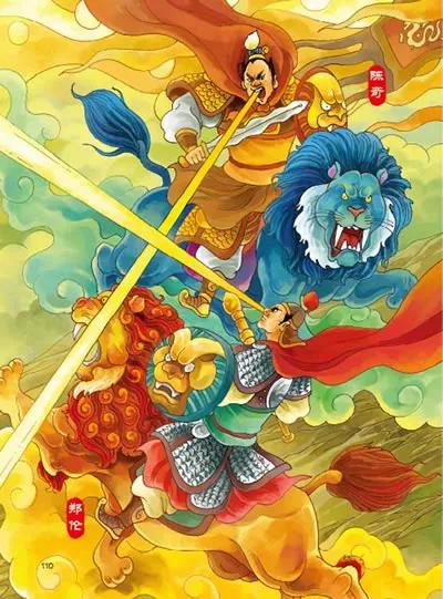 Fengshen: Why didn't Zhou Wen Wang Jichang appear on Gods of Honor but ...