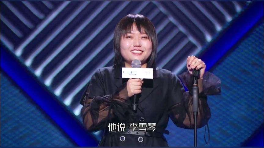 Li Xueqin revealed that he was crazy about love at the age of 24 and ...