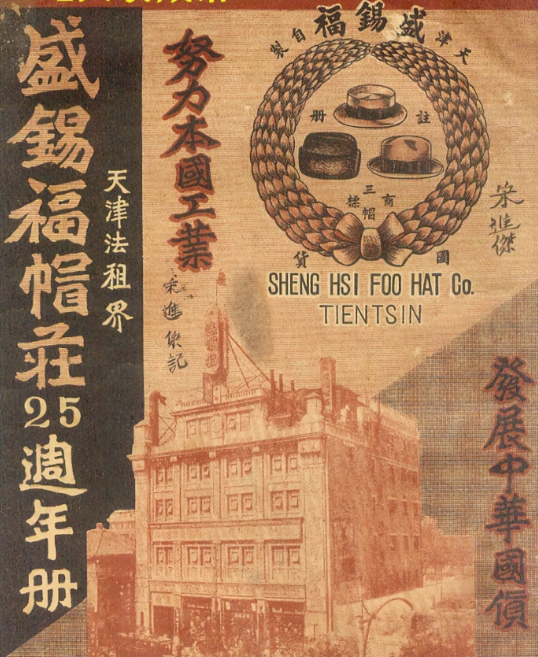 A century-old popular Sheng Xifu hat, one for Beijing men - iNEWS