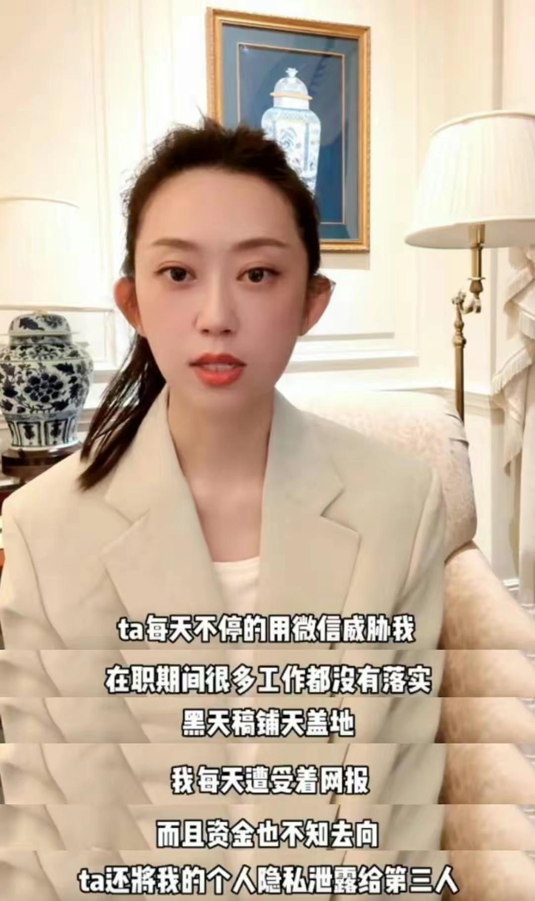 The heroine Liu Qianying of "Fengming" was cheated out of millions ...