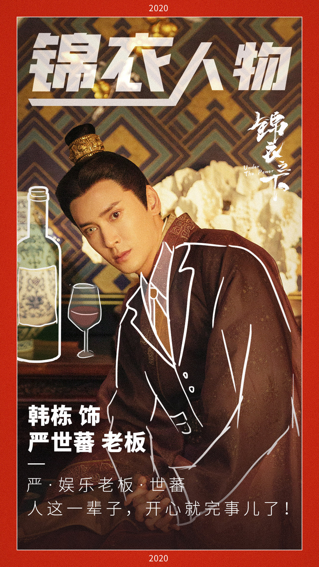 Shangguan Xi and Yang Yue communicated with each other, and Miner ...