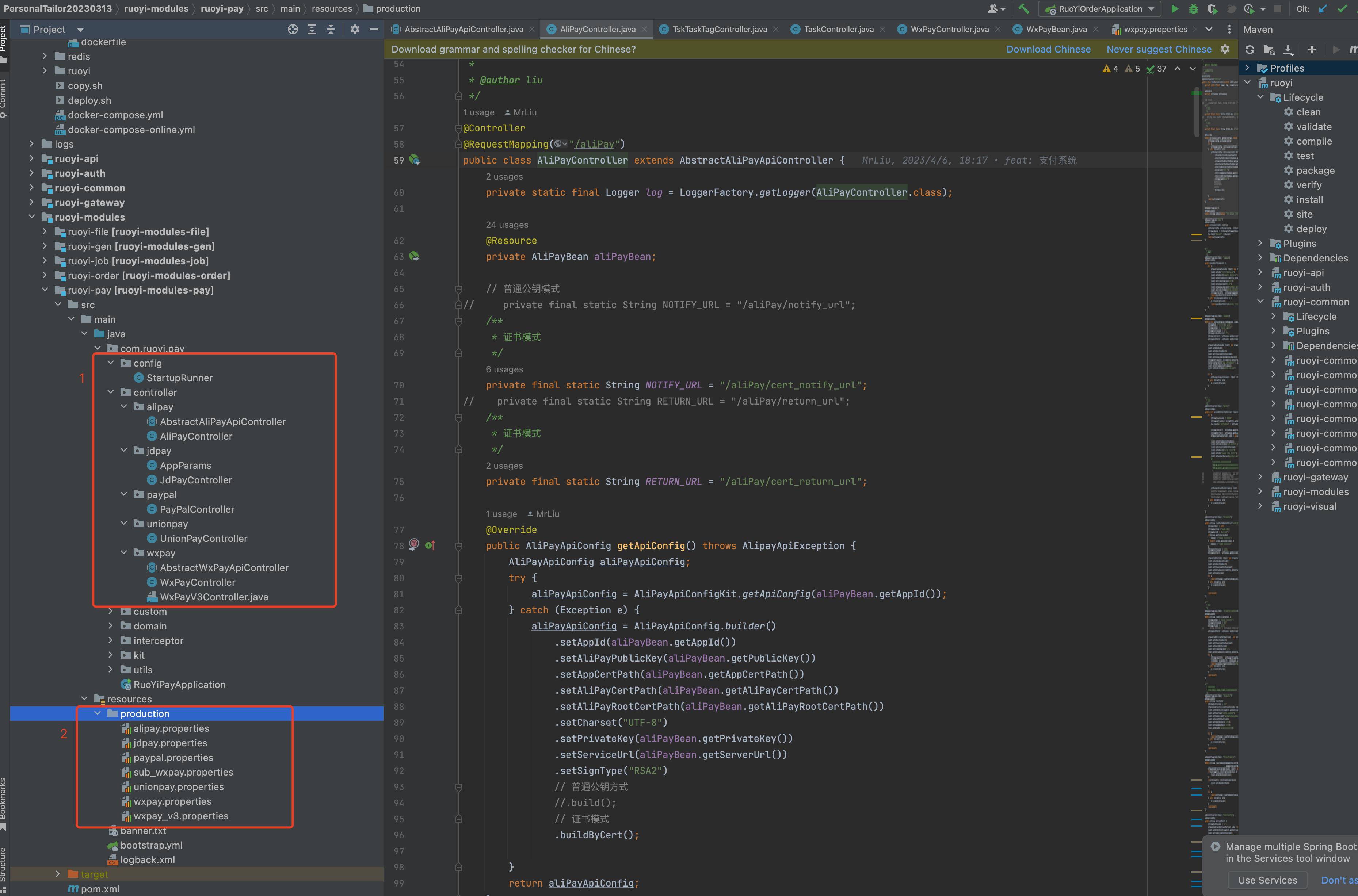 Easy to access IJPay in the project - iNEWS