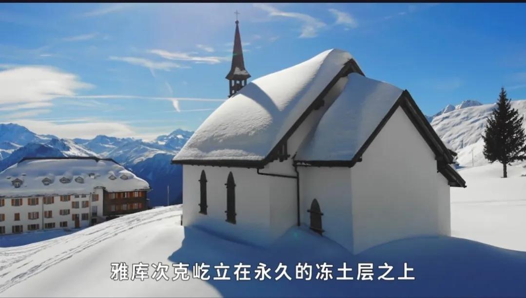 How cold is it in a place below minus fifty degrees? - iMedia