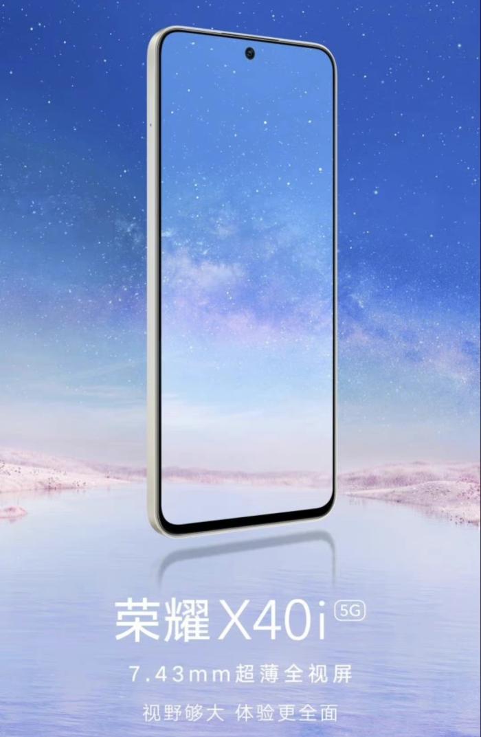 The high-end design is decentralized, and the Honor X40i is the ceiling ...