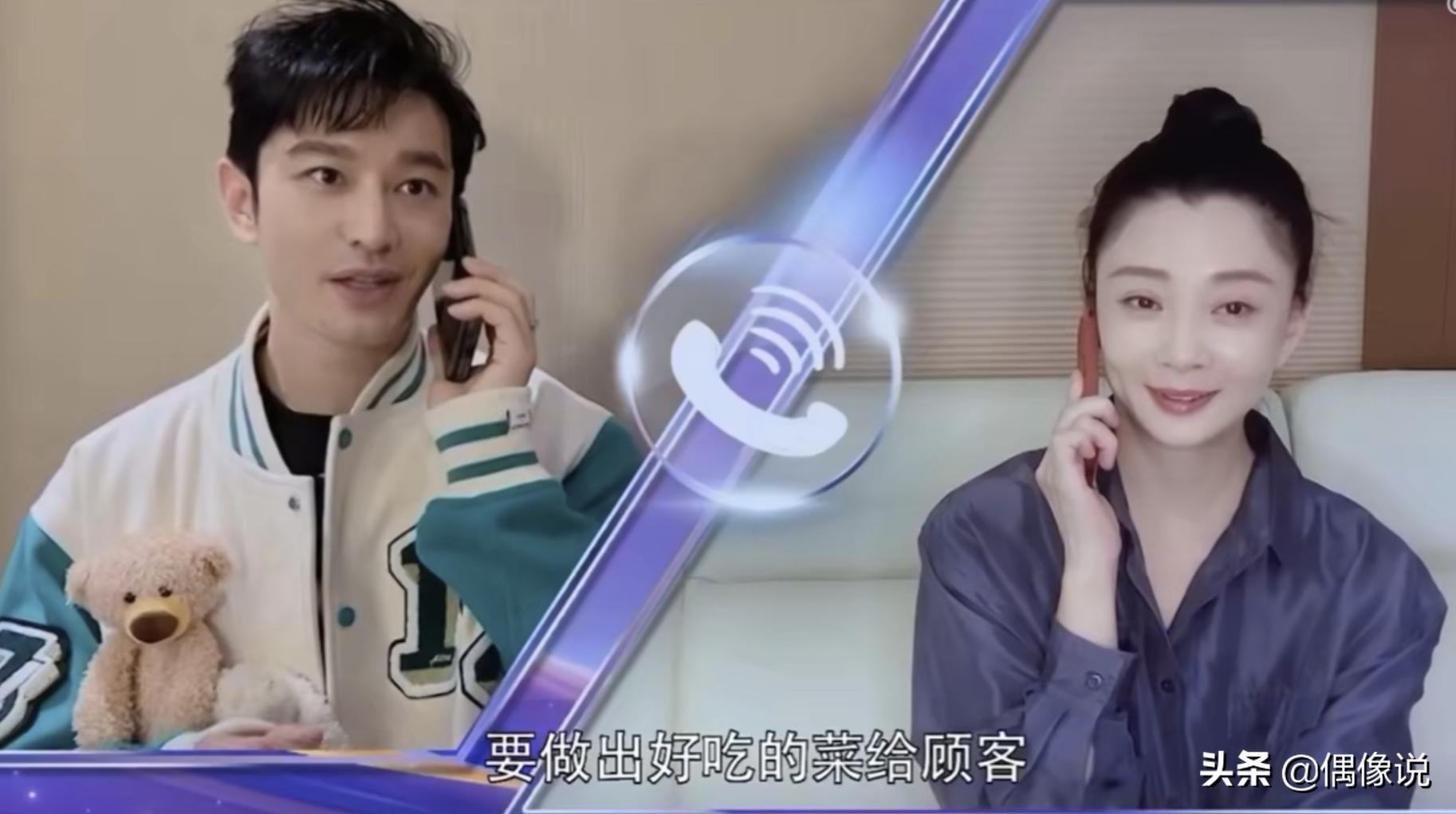 Yin Tao joined "Chinese Restaurant 6" and was called Sister Tao by 44 ...