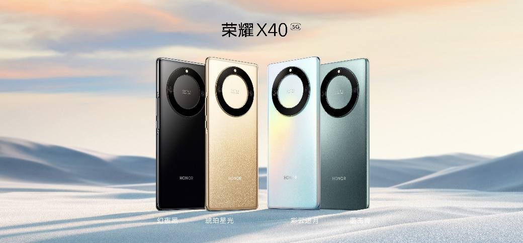 High-quality Honor X40 released: the first OLED hard-core curved screen ...