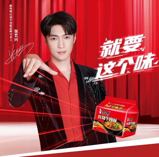 Master Kong, who is getting younger and younger, do you love it? - iNEWS