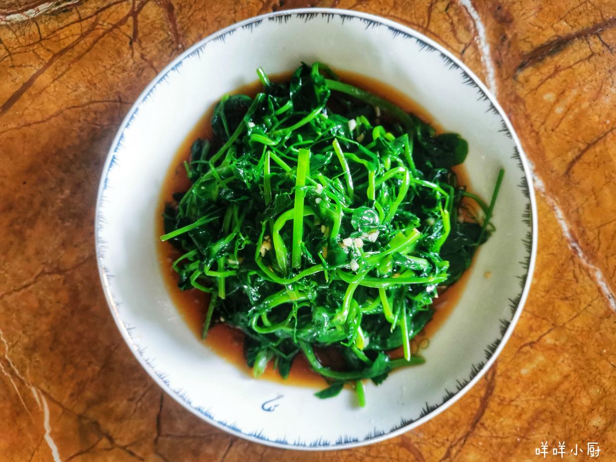 This is the most attractive seasonal vegetable in spring. It has a ...