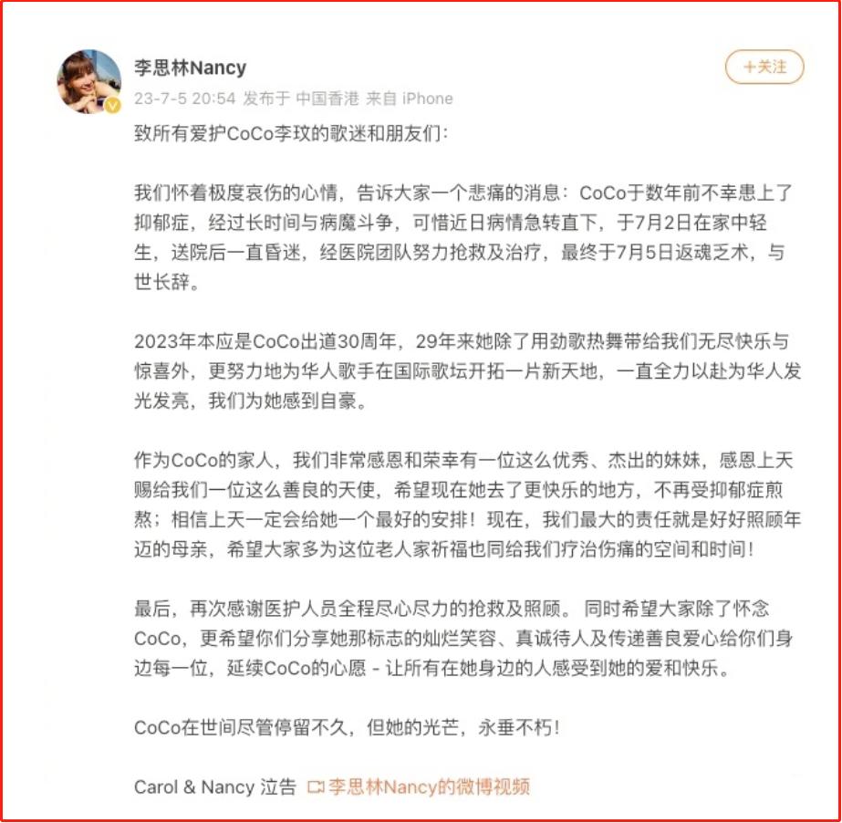 40 years after his debut, he passed away. Looking back on this life ...