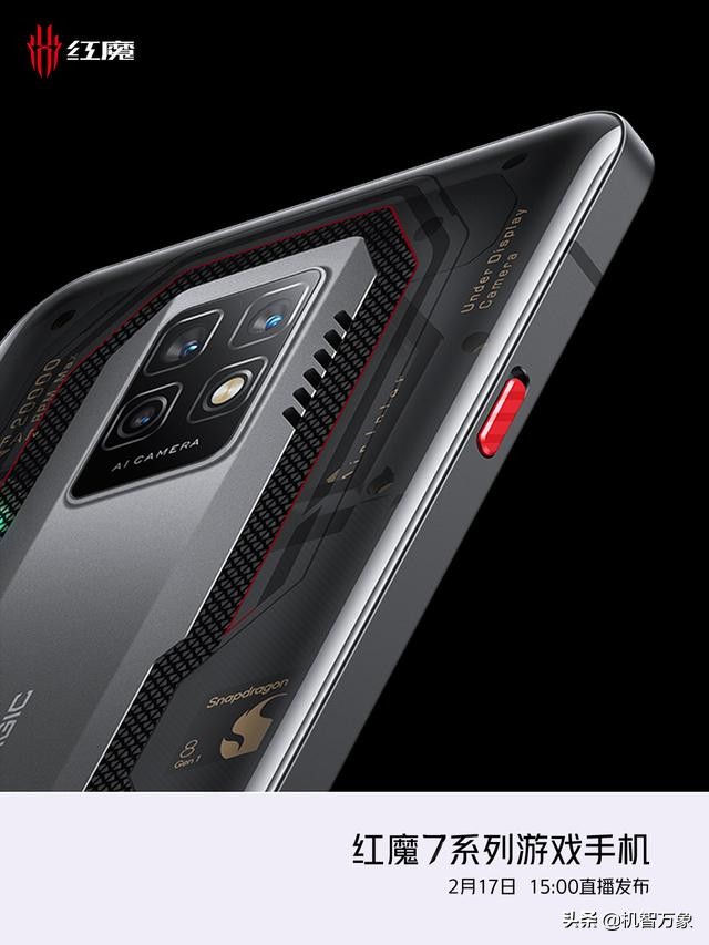 The industry's first 100% true full-screen gaming phone Red Magic 7 ...