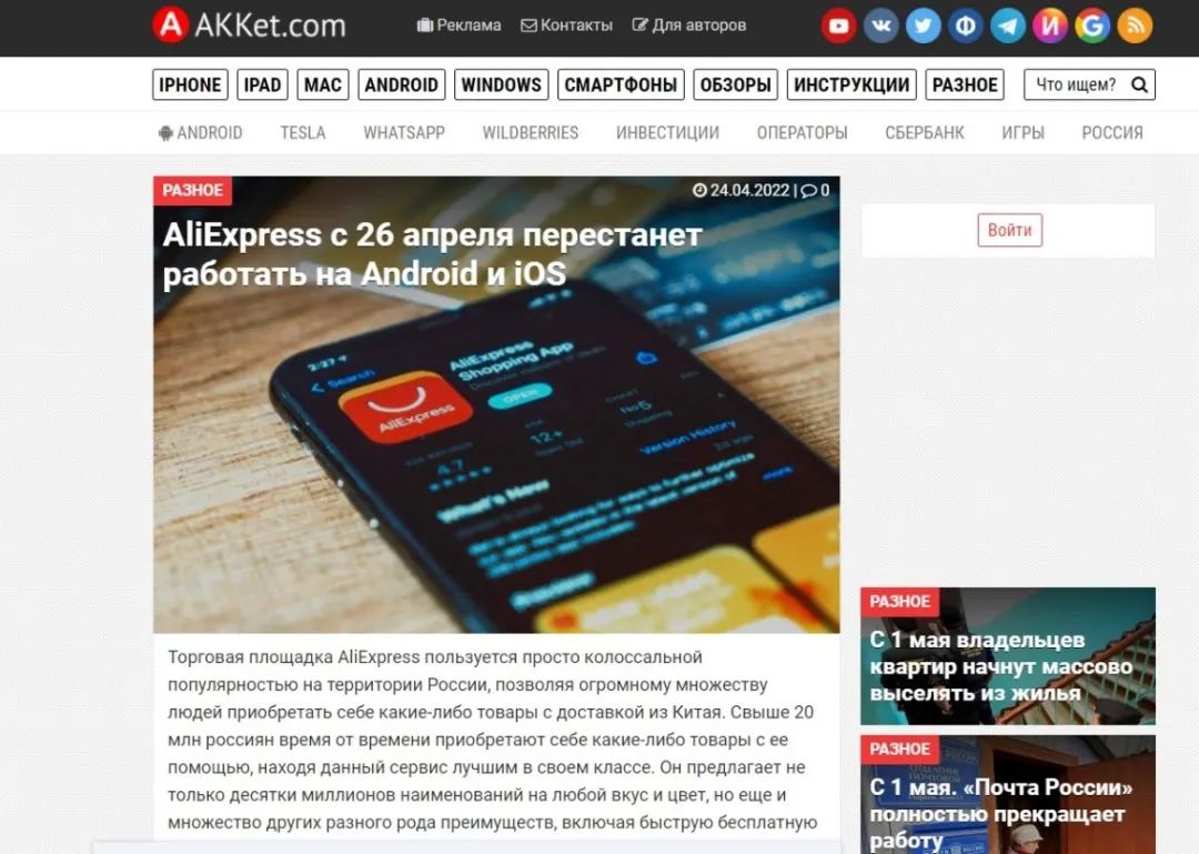 Three years of layout and a new start!AliExpress Russia releases strong ...
