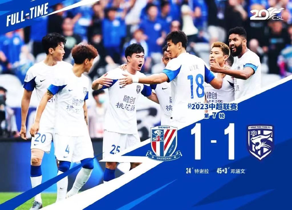 Tough guys collide! Three Towns VS Nantong Zhiyun: Who can dominate the game between Wei Shihao ...