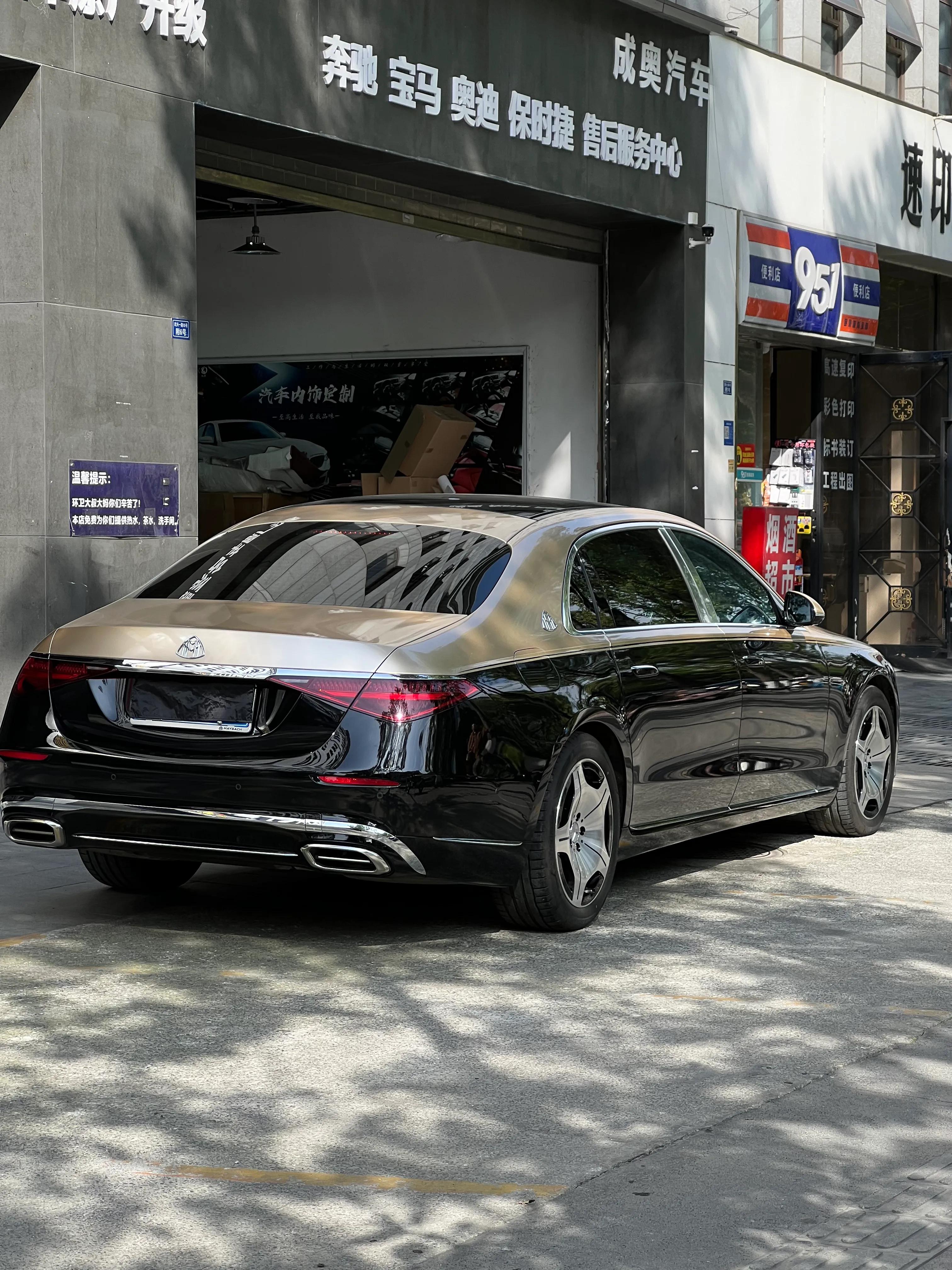 Mercedes-Benz Maybach s480_follow the original factory - iNEWS