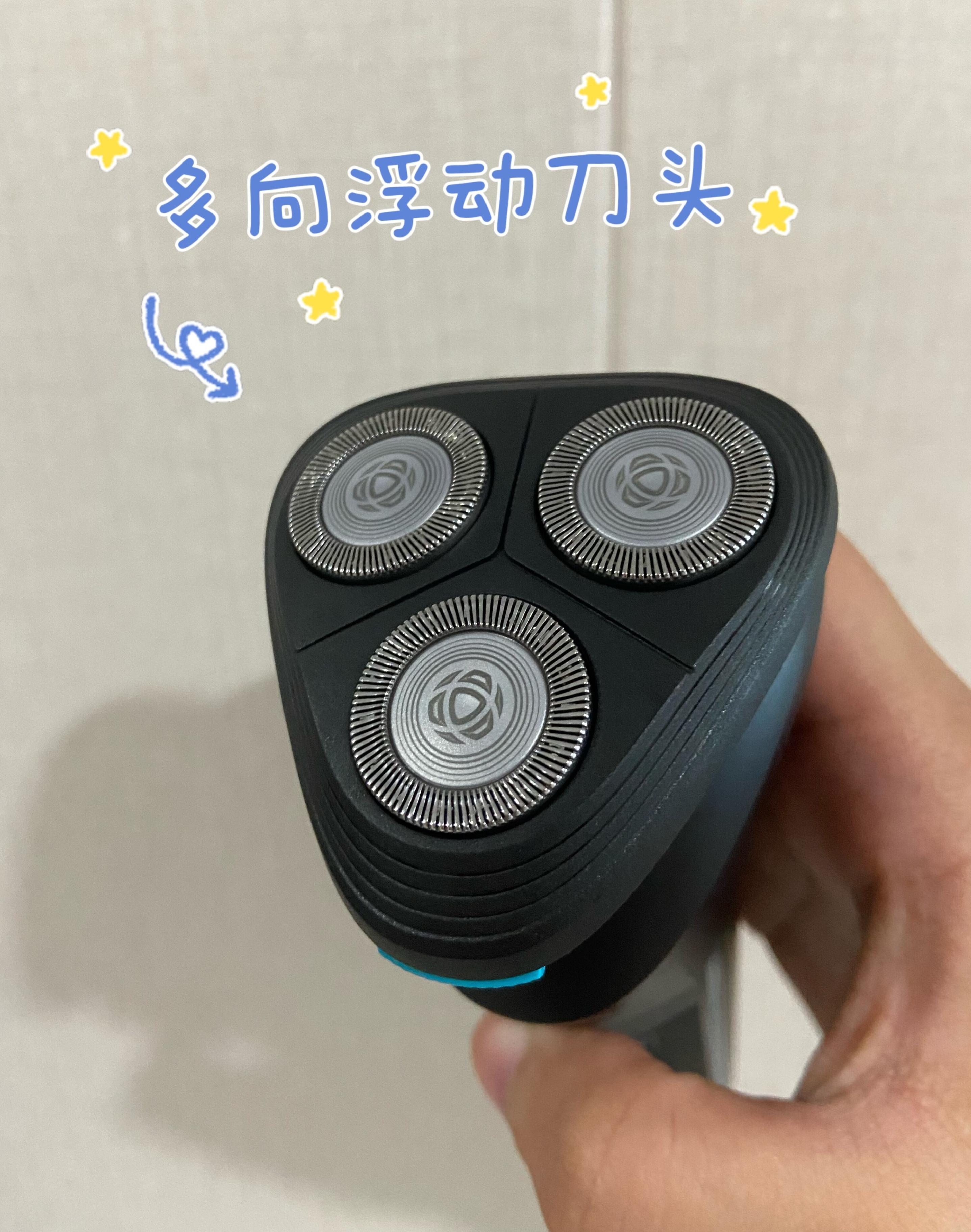 A very favorite Philips floating head shaver, flexible and close to the ...