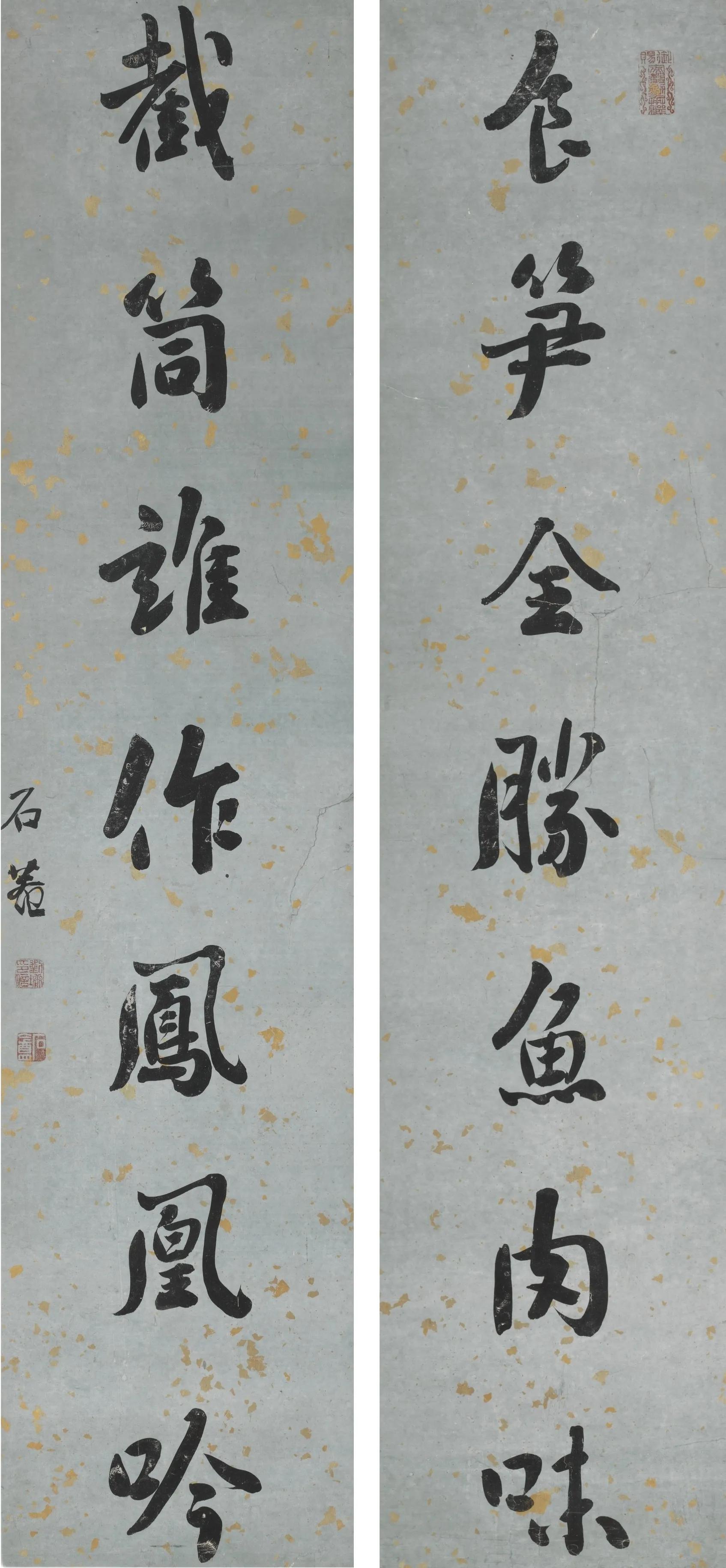 Calligraphy chat: a paper title can be called "home", a brief ...