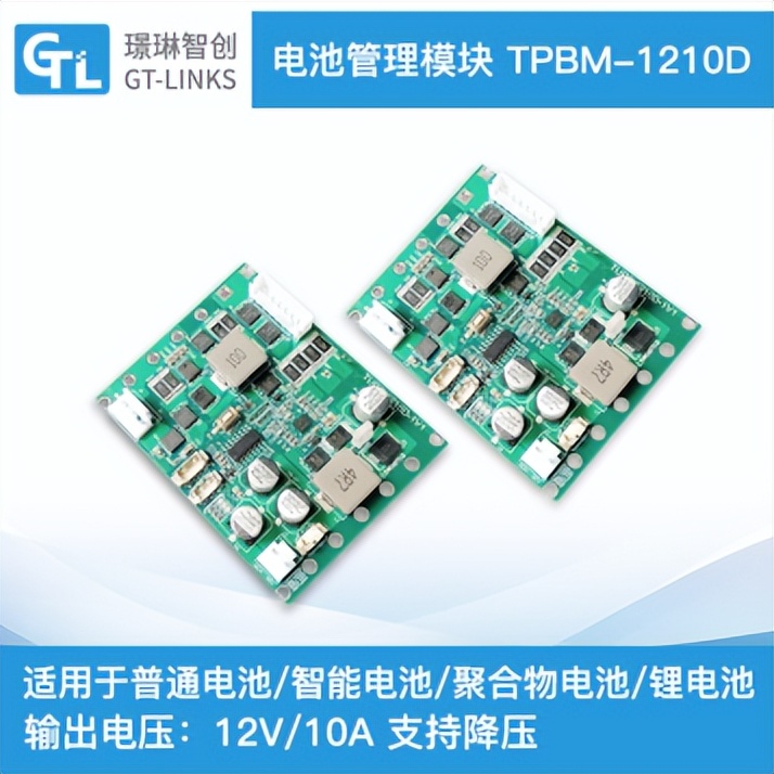 What are the functions and features of Jinglin Zhichuang power ...