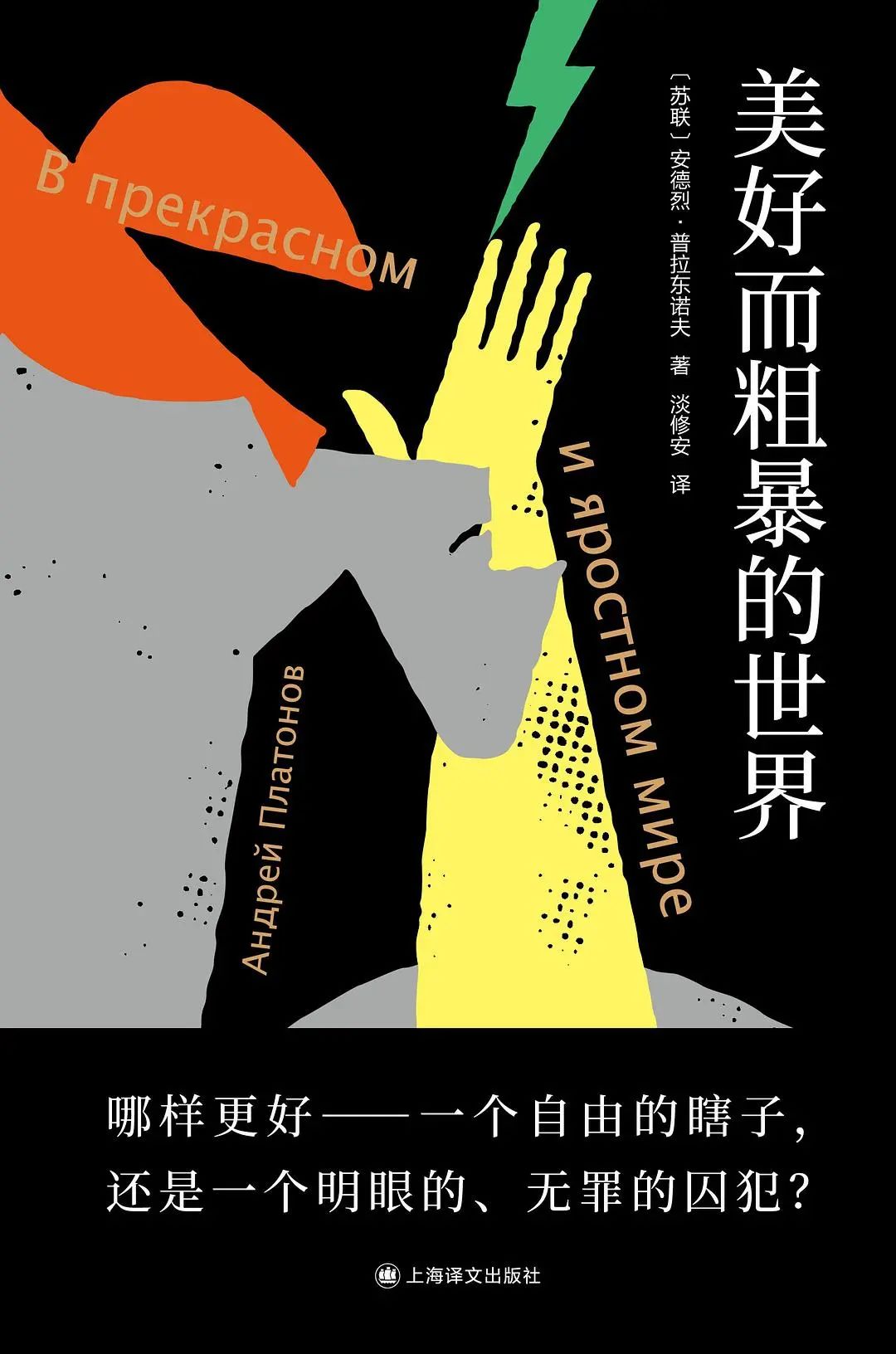 3 good books with a Douban score of 9.0 or higher - iNEWS
