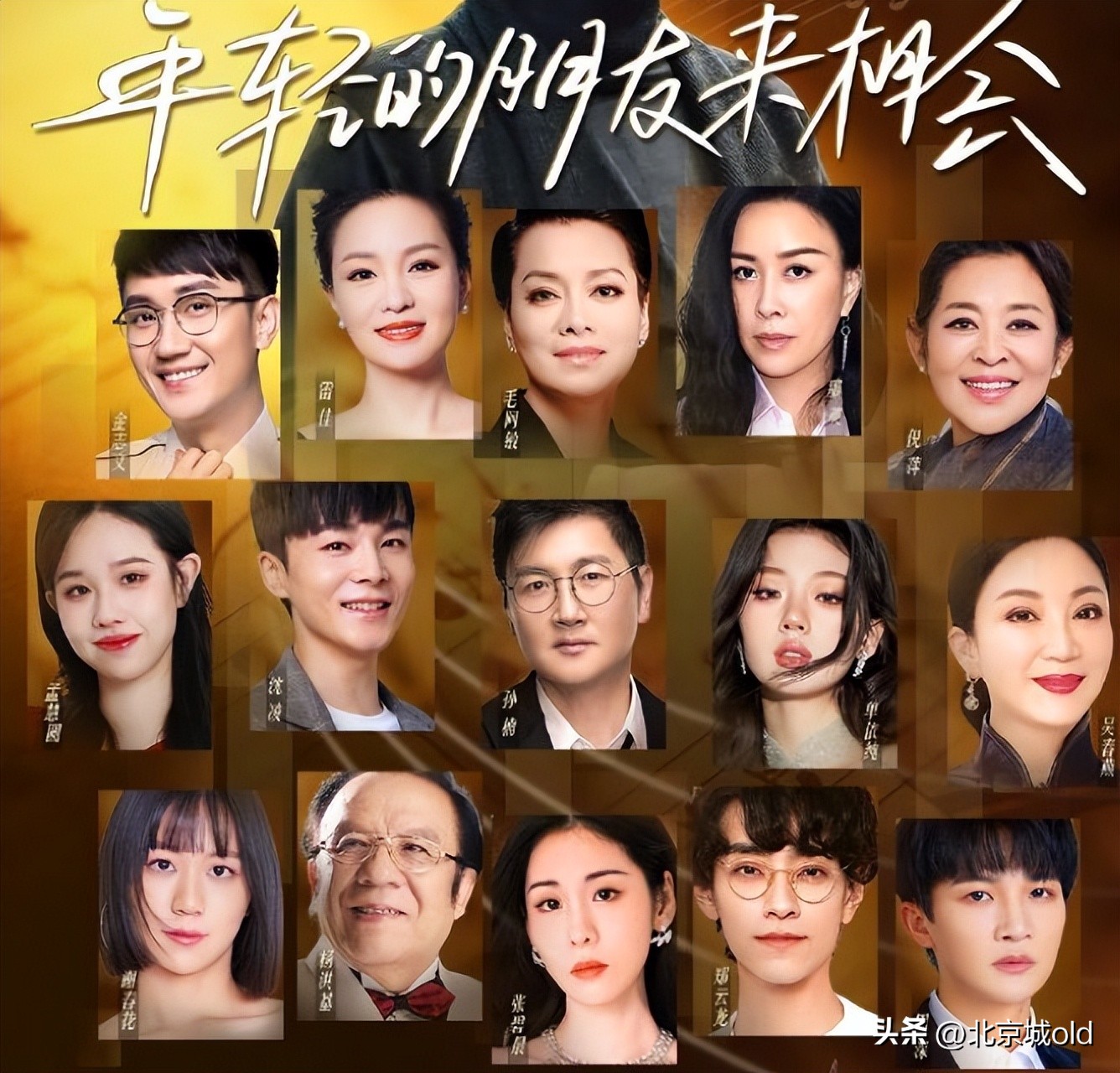 Gu Jianfen Concert: Zhou Shen contributed a hall-level performance ...