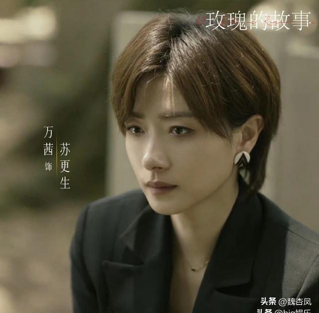 Zhao Lusi, Chen Xiao, Ren Jialun, Xu Haiqiao, Zhao Jiamin, Cai Wenjing, Fan Chengcheng, Hu ...