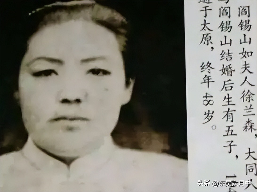 Yan Xishan married 14-year-old Xu Lansen and confessed to his original ...