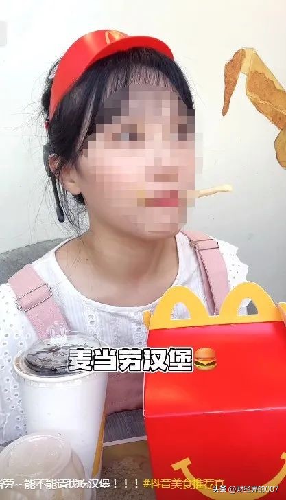 This time, "Dig, dig" Mr. Huang finally accepted the advertisement ...