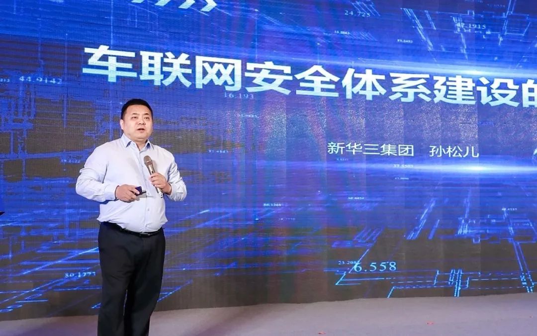 Four systems and two platforms, H3C builds an integrated security ...