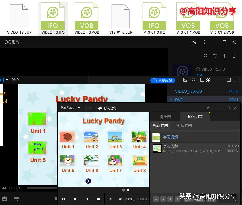 Which is the best local video player, QQ Video or Baofeng Video - iMedia