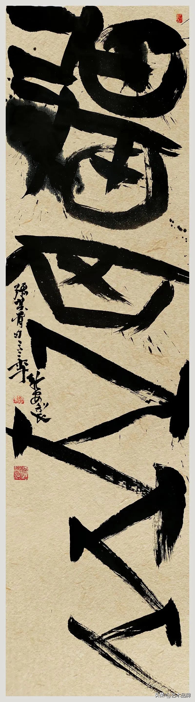 Zheng Xin'an Calligraphy: Crazy, unrefined, and holy - iNEWS