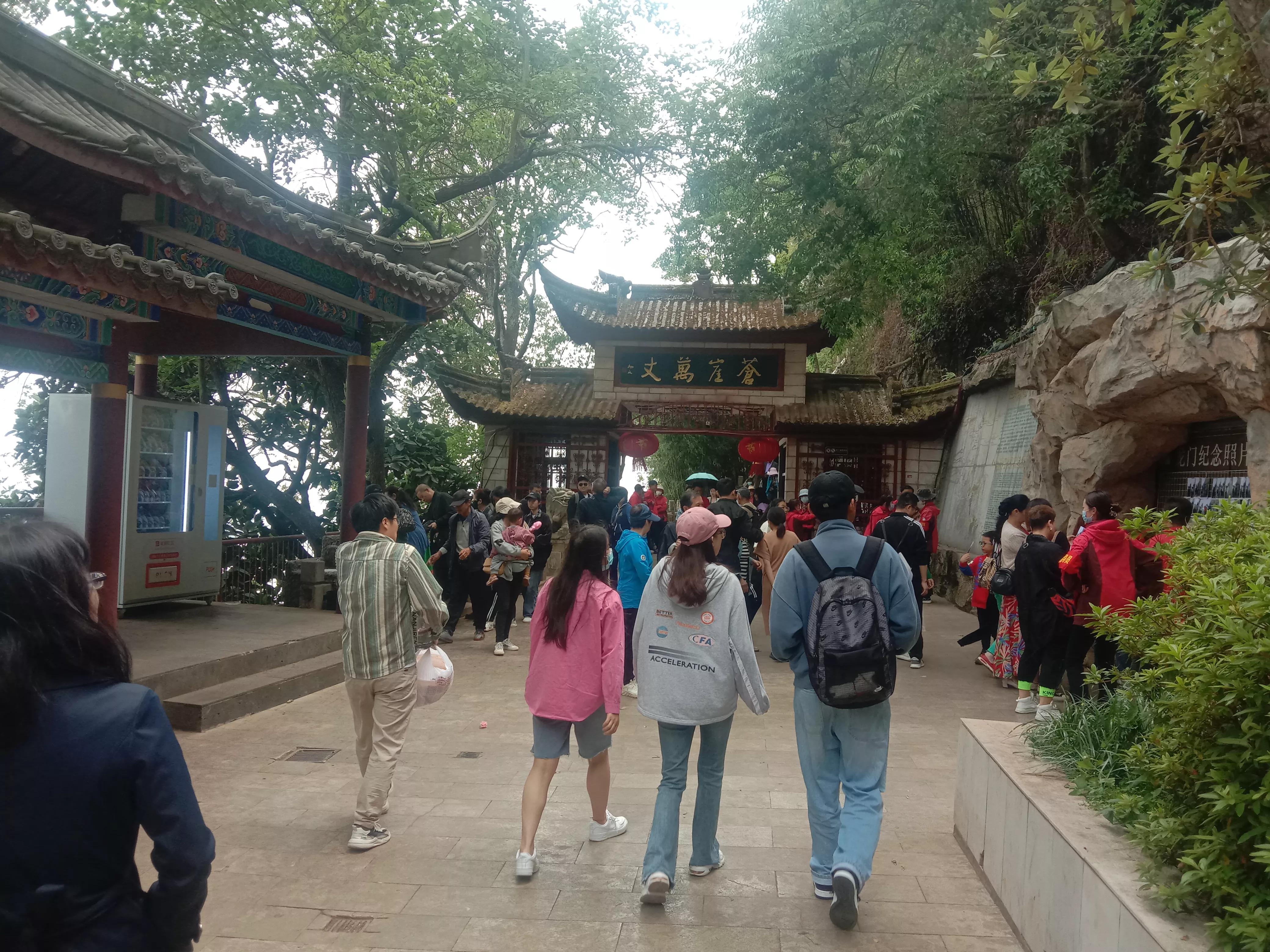 Journey to the Dragon Gate - iMedia