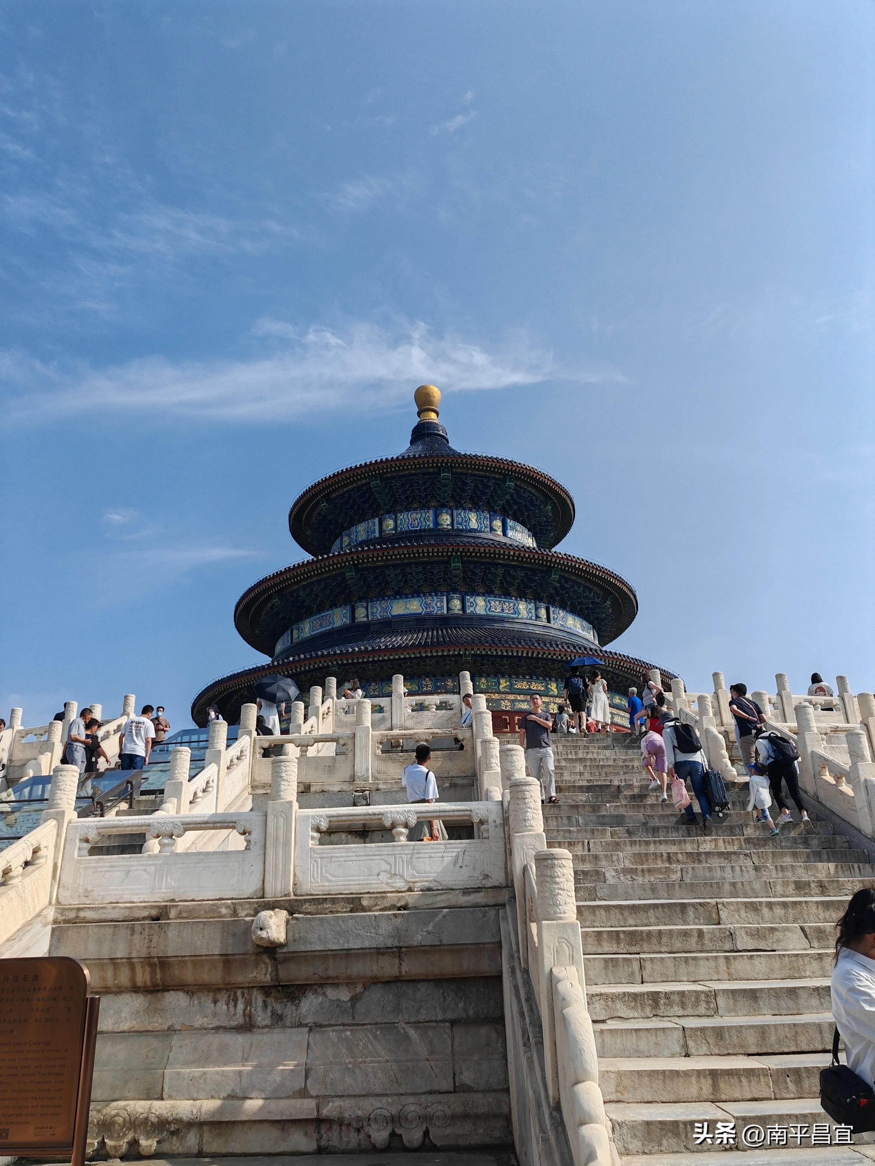 Temple of Heaven Hall of Prayer for Good Harvests - iNEWS