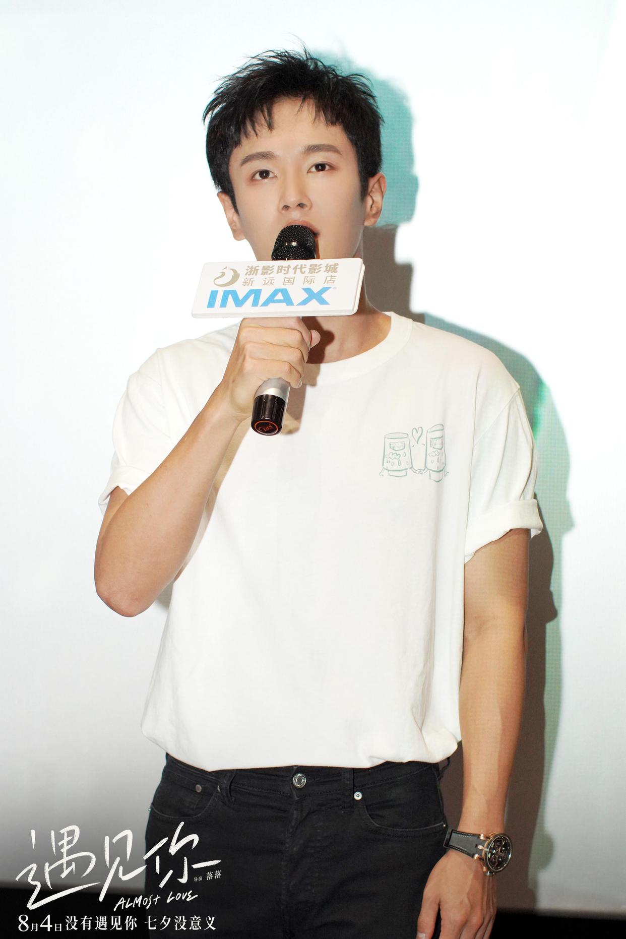 "Meet You" is scheduled to be released on Valentine's Day, Li Wenhan ...