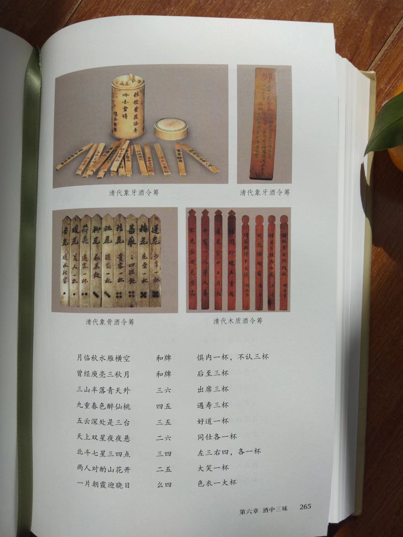 "Food and Chinese Culture": Cultural flavor excavated from food ...