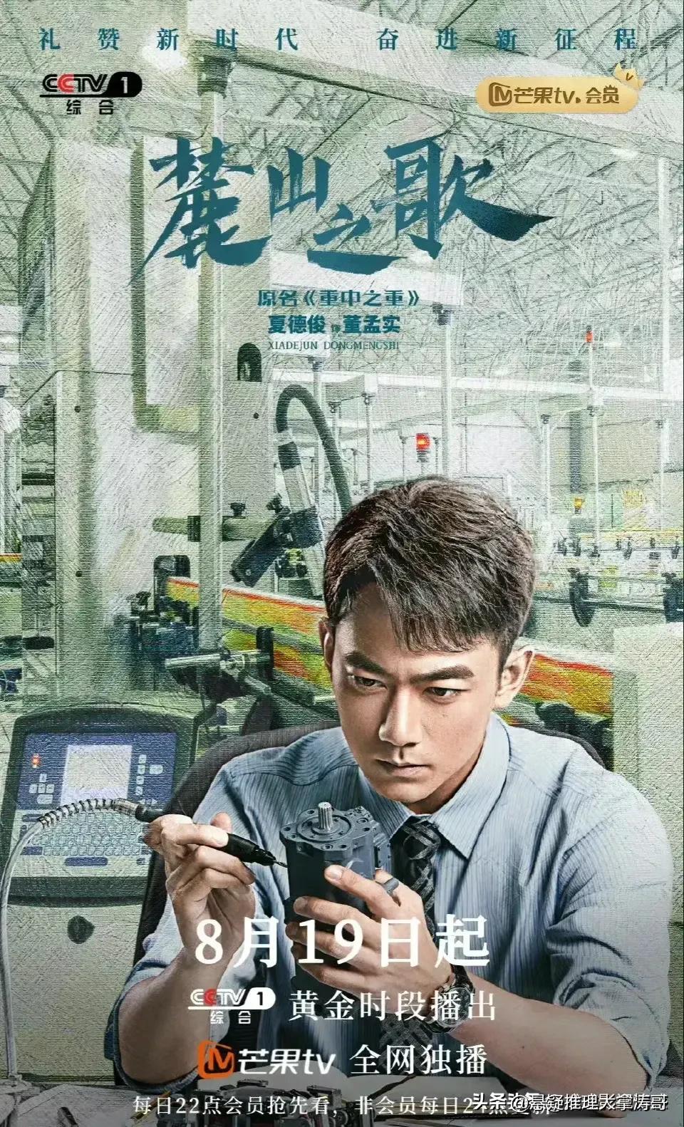 Mao Weining's "The Most Important" will be broadcast on CCTV tonight ...